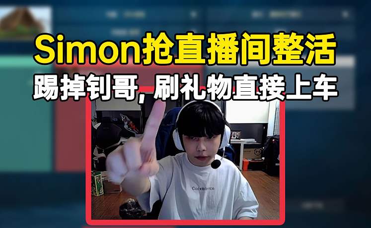 smoggy-搜索-专找直播-虎牙直播