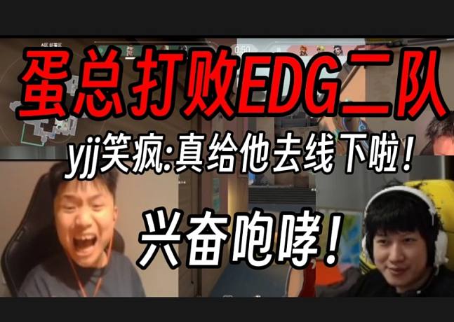 yjj-搜索-专找直播-虎牙直播