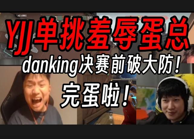 yjj-搜索-专找直播-虎牙直播