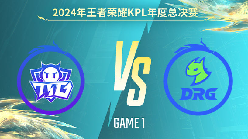 DRG-搜索-专找直播-虎牙直播