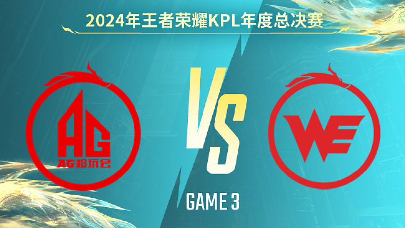 we-搜索-专找直播-虎牙直播