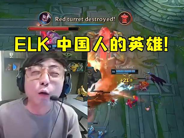 elk-搜索-专找直播-虎牙直播