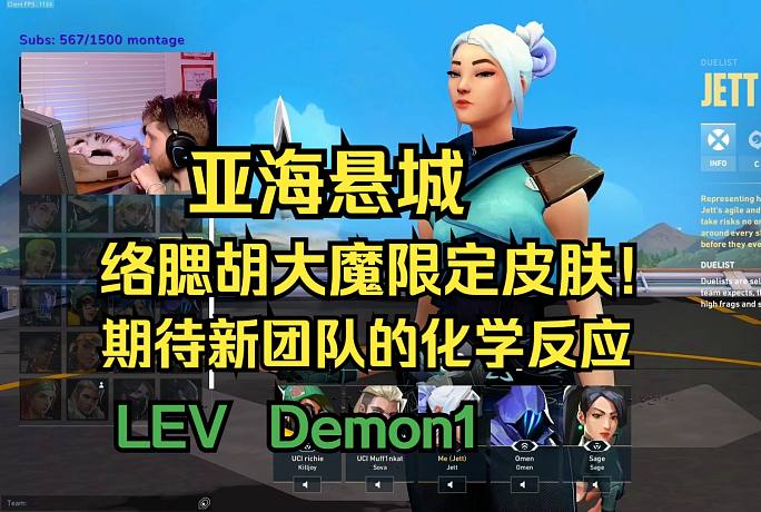 demon1-搜索-专找直播-虎牙直播