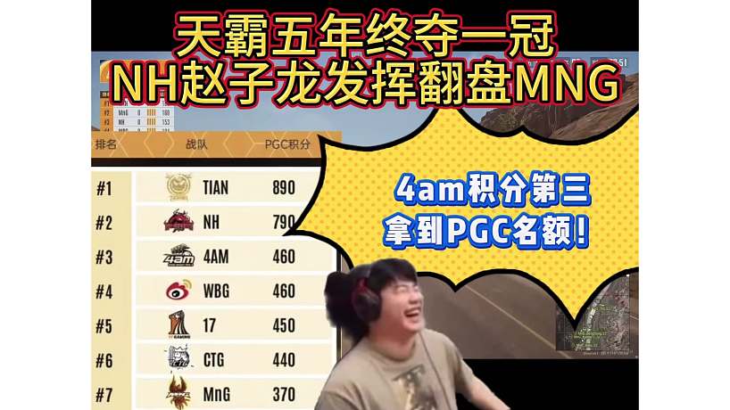 Tianba-Linshu-搜索-专找直播-虎牙直播