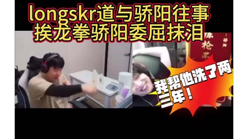 gnls-搜索-专找直播-虎牙直播