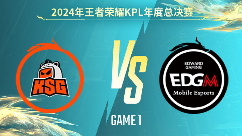 苏州ksg-搜索-专找直播-虎牙直播