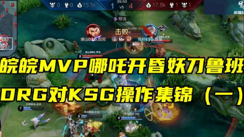 哪吒-搜索-专找直播-虎牙直播