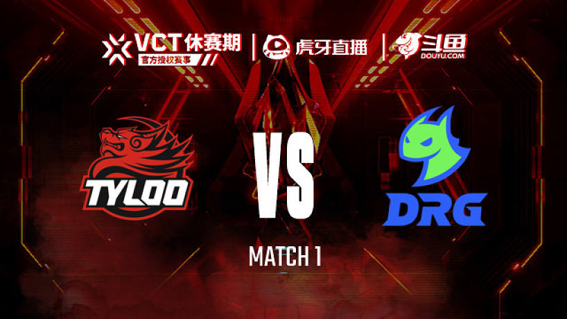 tyl-搜索-专找直播-虎牙直播