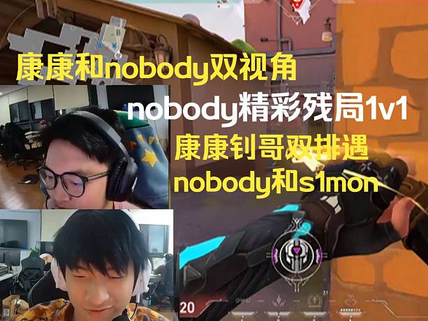 s1mon-搜索-专找直播-虎牙直播