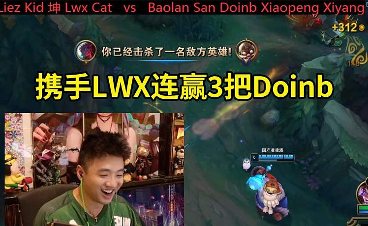 lwx-搜索-专找直播-虎牙直播