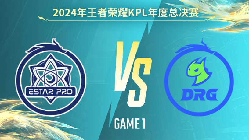 DRG-搜索-专找直播-虎牙直播