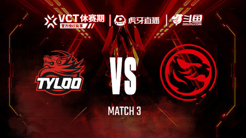 tyl-搜索-专找直播-虎牙直播