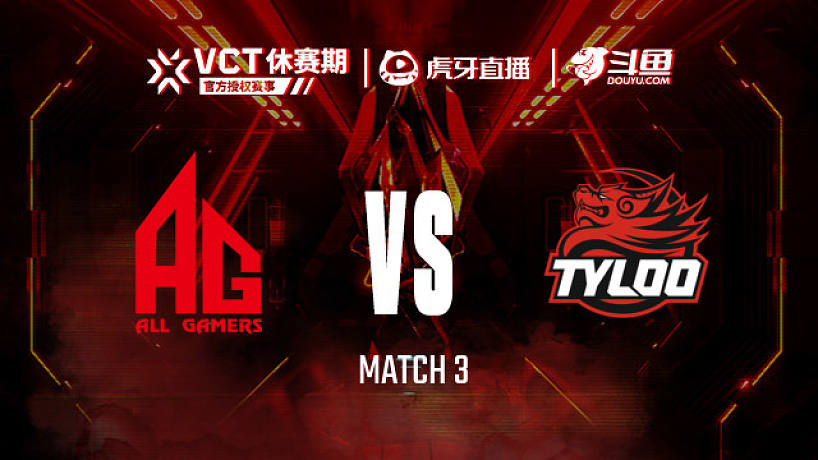 tyl-搜索-专找直播-虎牙直播