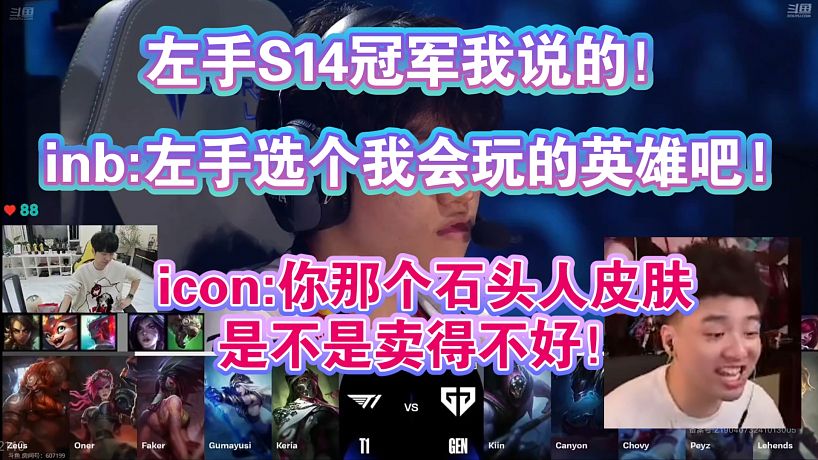 inb-搜索-专找直播-虎牙直播