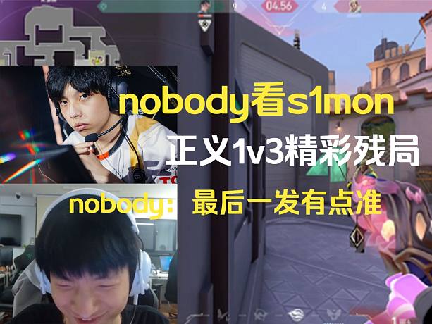 s1mon-搜索-专找直播-虎牙直播