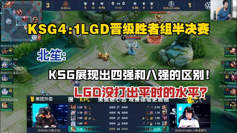 苏州ksg-搜索-专找直播-虎牙直播