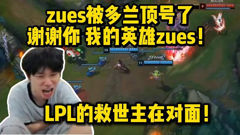 zues-搜索-专找直播-虎牙直播