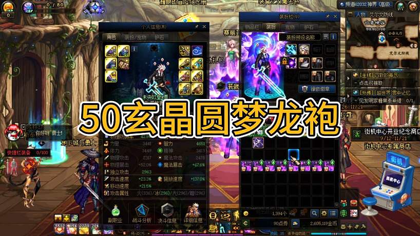 DNF老搬-搜索-专找直播-虎牙直播