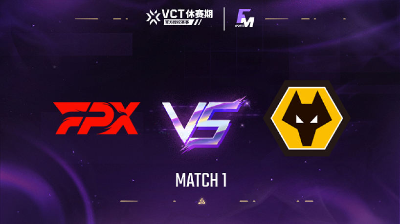 fpx-搜索-专找直播-虎牙直播