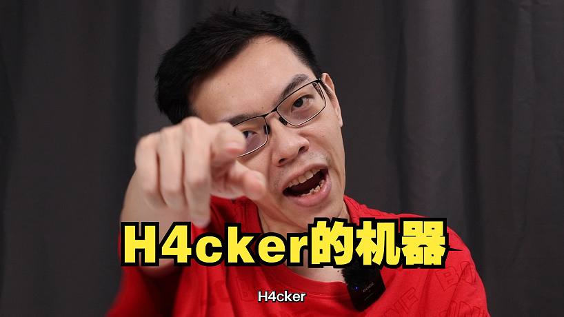 h4cker-搜索-专找直播-虎牙直播
