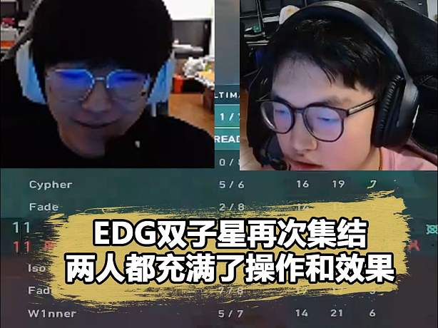 EDG-Smoggy-搜索-专找直播-虎牙直播