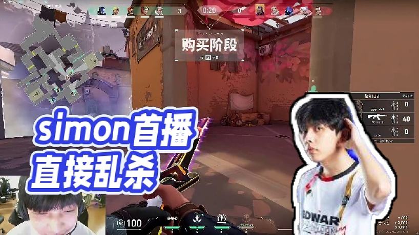 s1mon-搜索-专找直播-虎牙直播