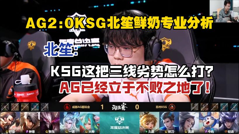 北笙-搜索-专找直播-虎牙直播