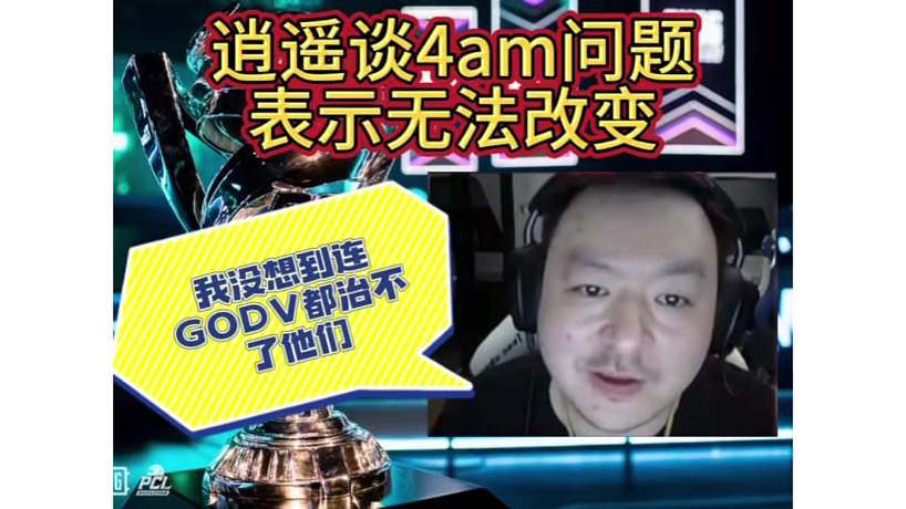 Godv-搜索-专找直播-虎牙直播