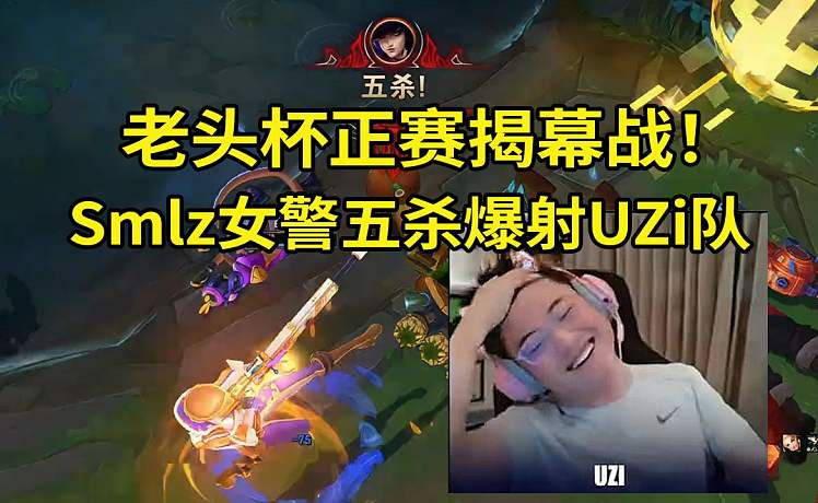 smlz-搜索-专找直播-虎牙直播