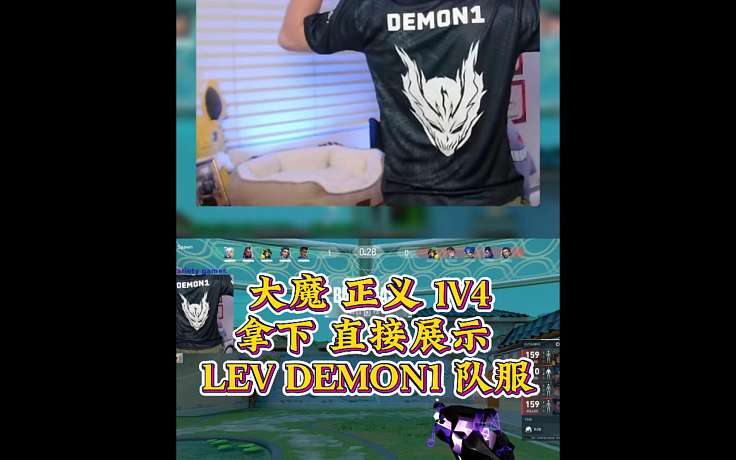 demon1-搜索-专找直播-虎牙直播