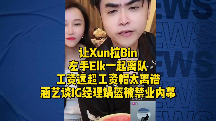 elk-搜索-专找直播-虎牙直播