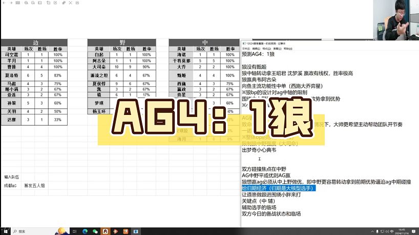 北笙-搜索-专找直播-虎牙直播