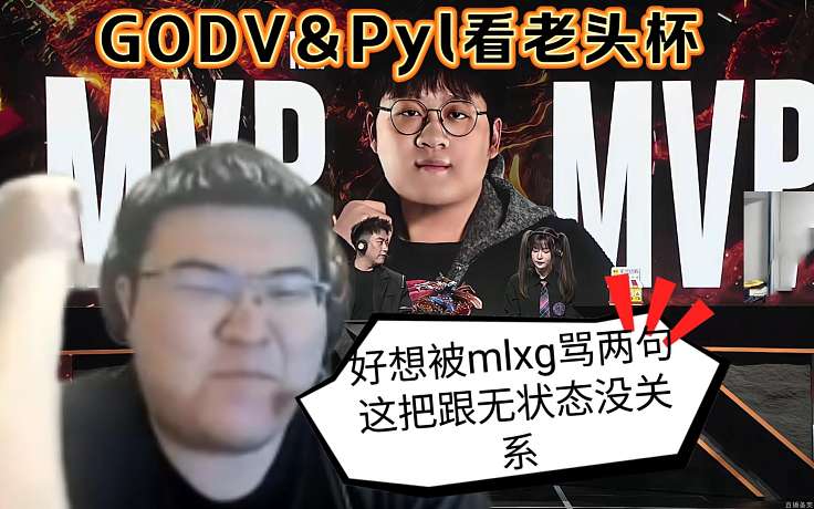 pyl-搜索-专找直播-虎牙直播