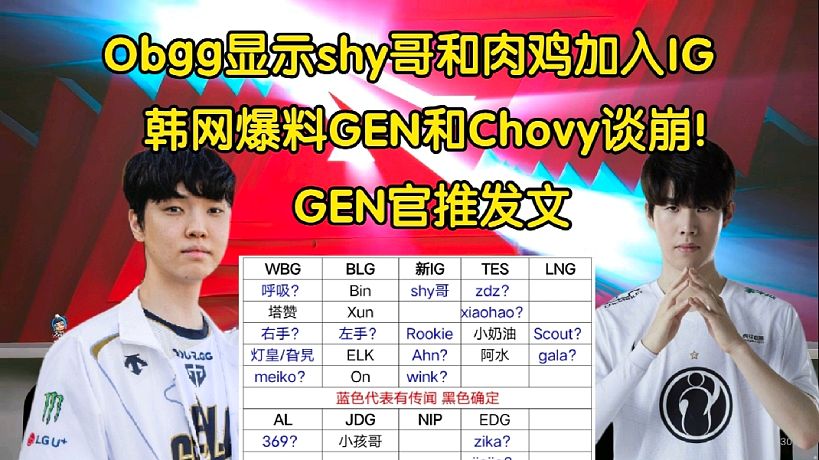 chovy-搜索-专找直播-虎牙直播