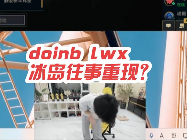 lwx-搜索-专找直播-虎牙直播