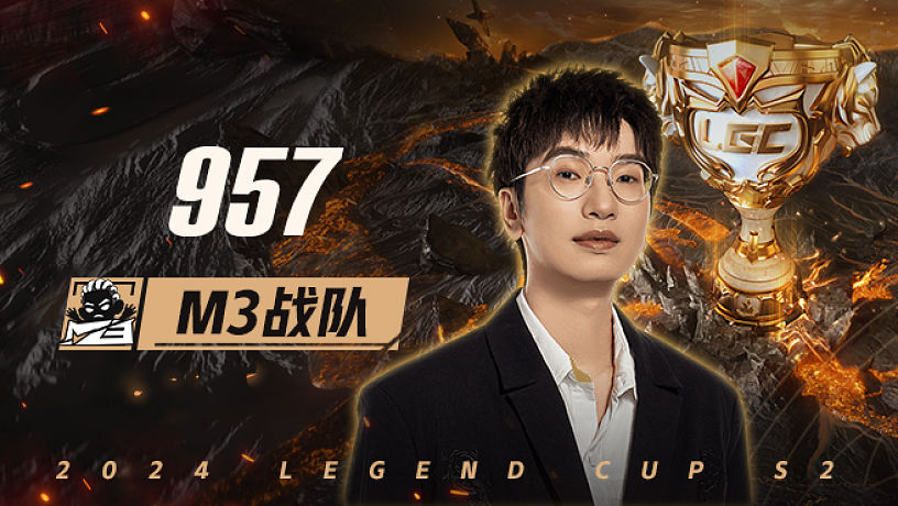 WE957-搜索-专找直播-虎牙直播