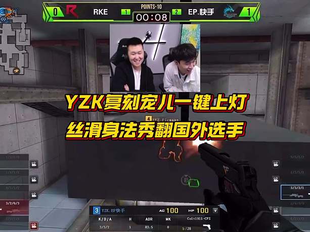 YZK-搜索-专找直播-虎牙直播