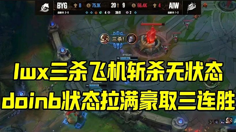 lwx-搜索-专找直播-虎牙直播