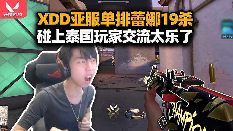 AIXLEFT-搜索-专找直播-虎牙直播