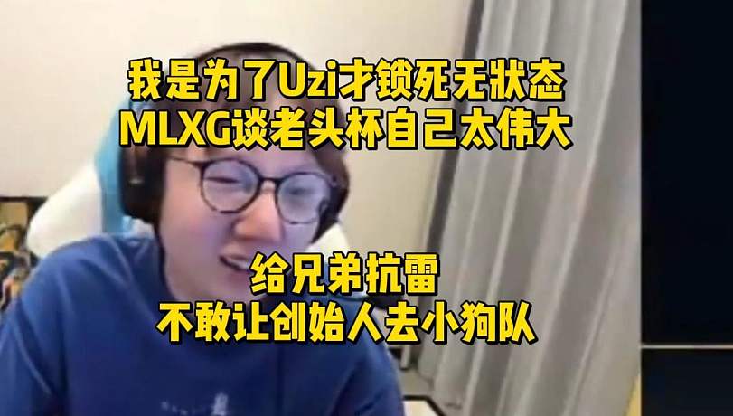 mlxg-搜索-专找直播-虎牙直播