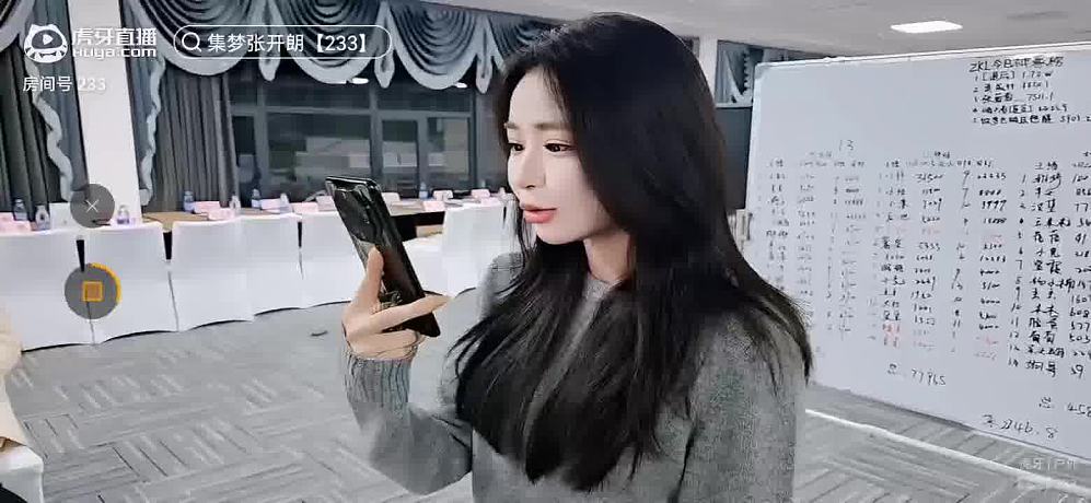 集梦kuku【zkl】-搜索-专找直播-虎牙直播