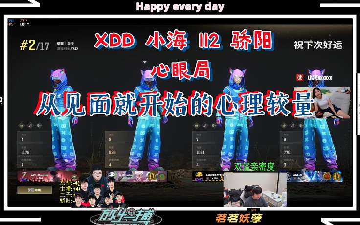 骄阳-搜索-专找直播-虎牙直播