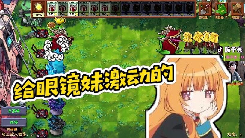 极品眼镜妹~【agnes-sss】-搜索-专找直播-虎牙直播