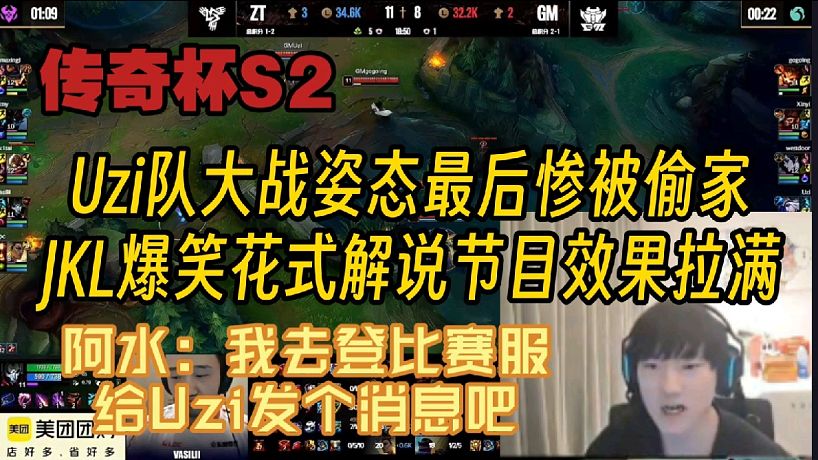 传奇杯-搜索-专找直播-虎牙直播