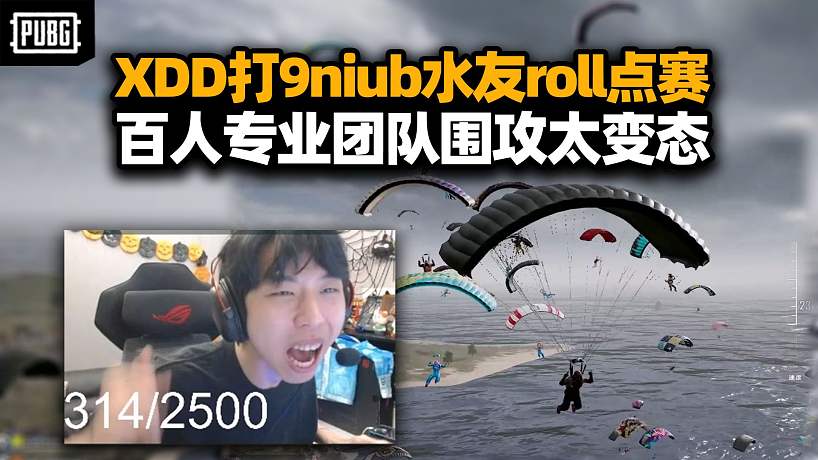 9niub-搜索-专找直播-虎牙直播