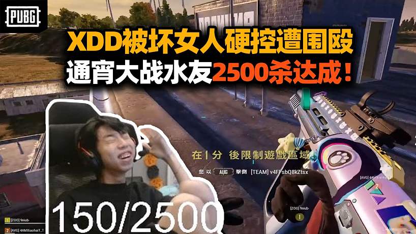 9niub-搜索-专找直播-虎牙直播