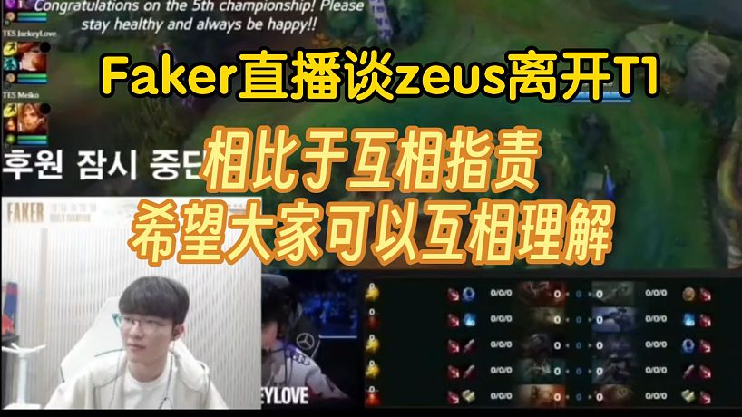 lck直播-搜索-专找直播-虎牙直播