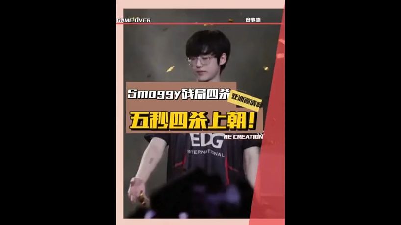 smoogy-搜索-专找直播-虎牙直播