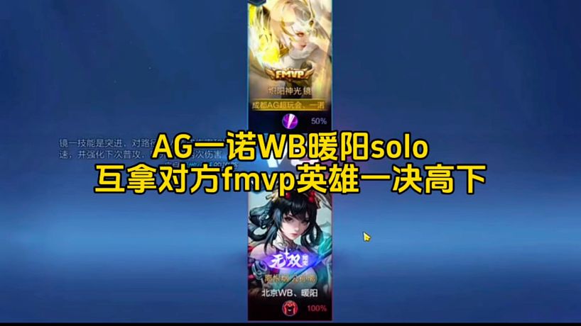 wb-搜索-专找直播-虎牙直播