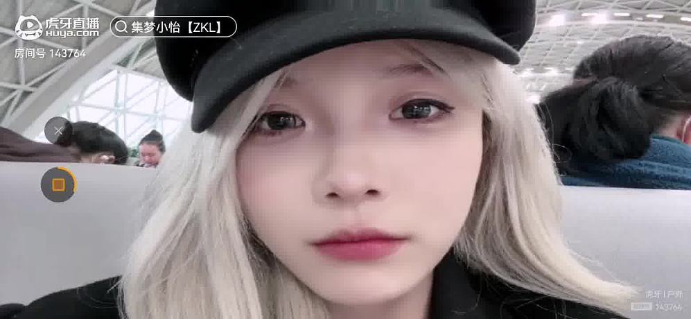 集梦小玲【zkl】-搜索-专找直播-虎牙直播